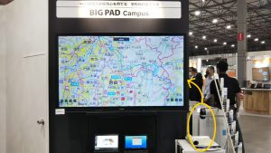 第12回教育ITソリューションEXPO（EDIX東京）に出展、セミナーもライブ配信。｜見どころレポート