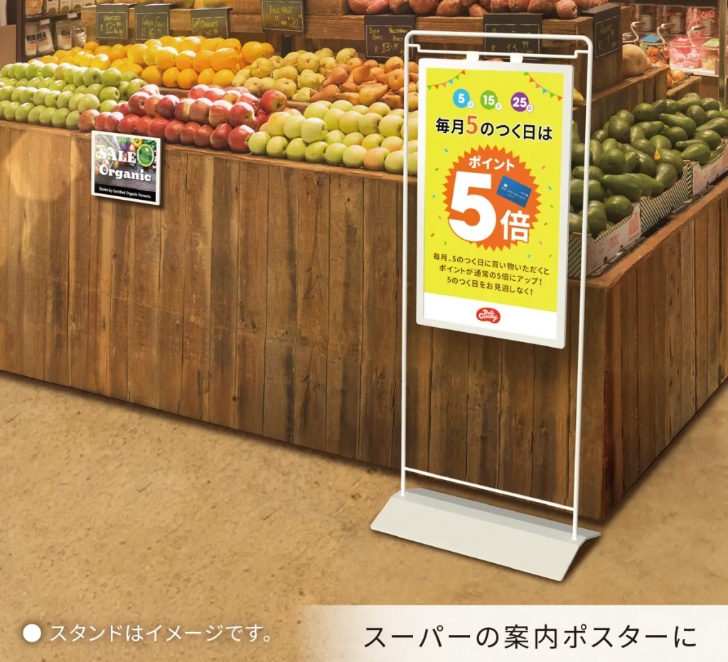 電子ペーパーディスプレイ『ePoster』カラーモデル 電子ポスターとしての便利な使い方｜見どころレポート