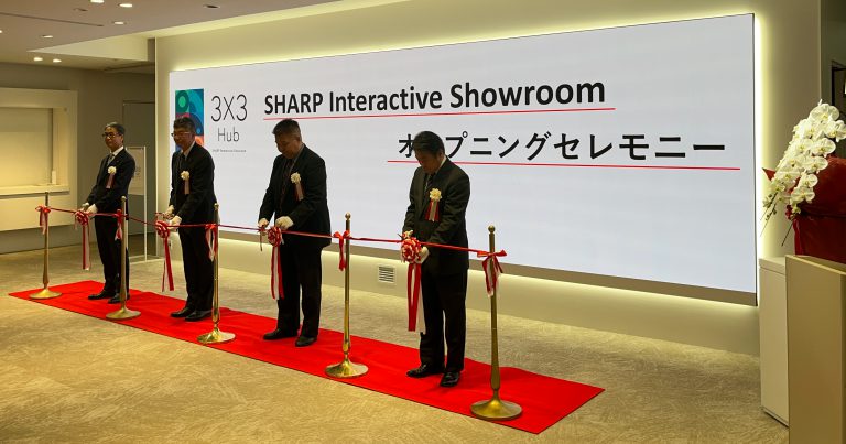 法人向けショールーム「3X3 Hub（SHARP Interactive Showroom）」がリニューアルオープン！｜見どころレポート